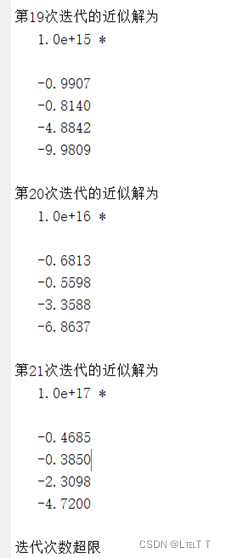 求解线性方程组的数值方法matlab实现gauss消去法、lu分解法、jacobi迭代法、gauss Seidel迭代法,代码程序,理论分析,最基本的操作matlab高斯消去法程序 Csdn博客