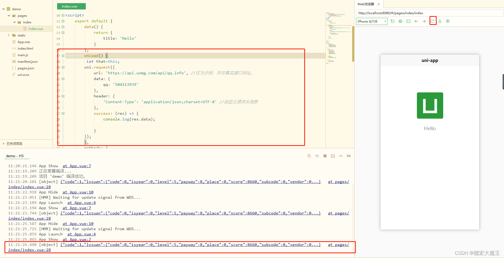 【uniapp小程序】request发起请求_uniapp request-CSDN博客