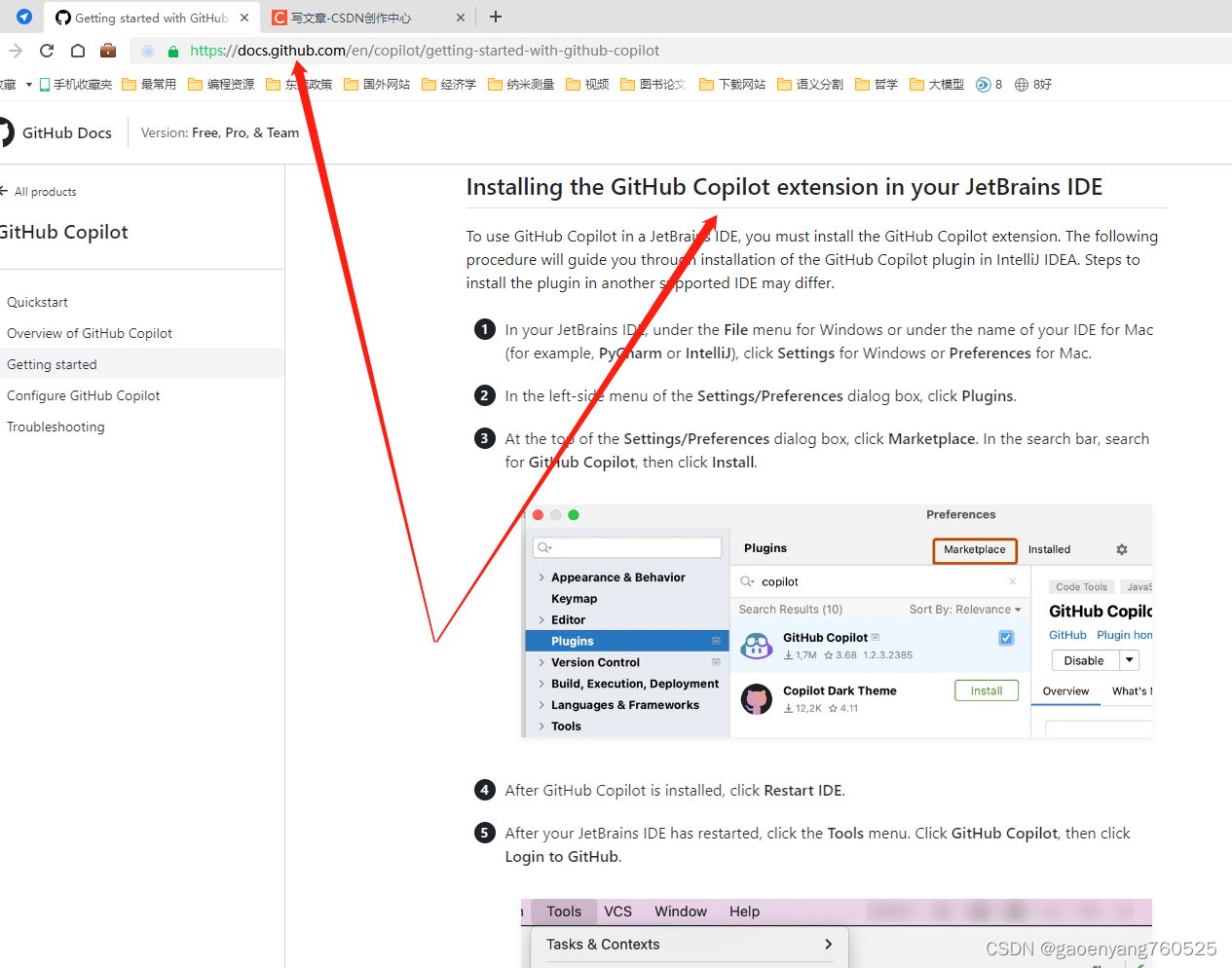copilot 安装到pycharm记录_coplite-CSDN博客
