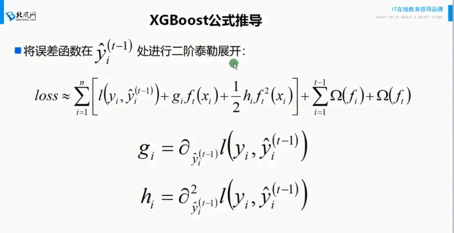 11.XGBoost_xgboost会员-CSDN博客