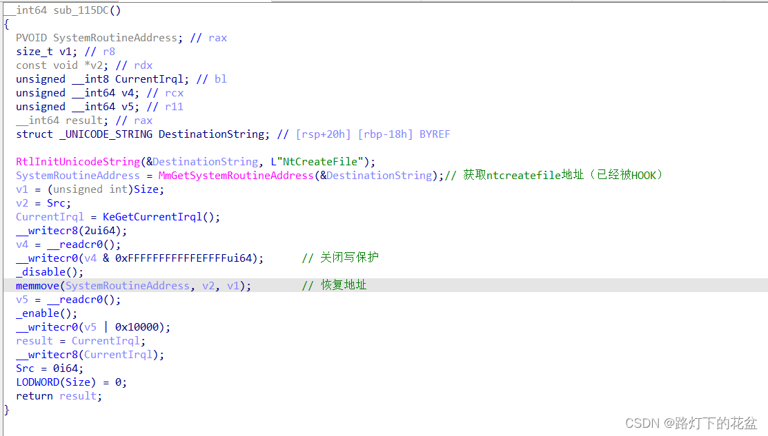 攻防世界——MyDriver2-397_攻防世界mydriver2-397-CSDN博客