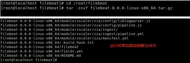 [有手就行]filebeat零基础安装教程_filebeat安装-CSDN博客