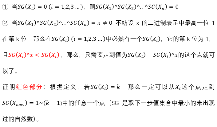 AcWing 算法基础课学习记录（Python，备战蓝桥杯）Day31 - Day60_acwing 算法基础课学习记录(python,备战蓝桥杯)day31 - day60-CSDN博客