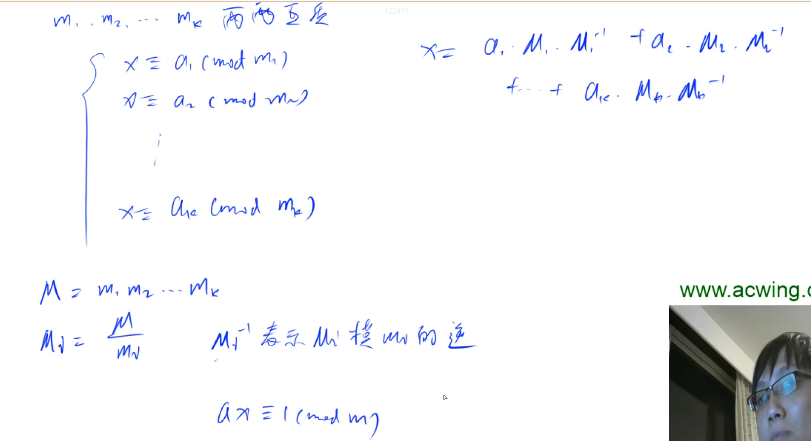 AcWing 算法基础课学习记录（Python，备战蓝桥杯）Day31 - Day60_acwing 算法基础课学习记录(python,备战蓝桥杯)day31 - day60-CSDN博客
