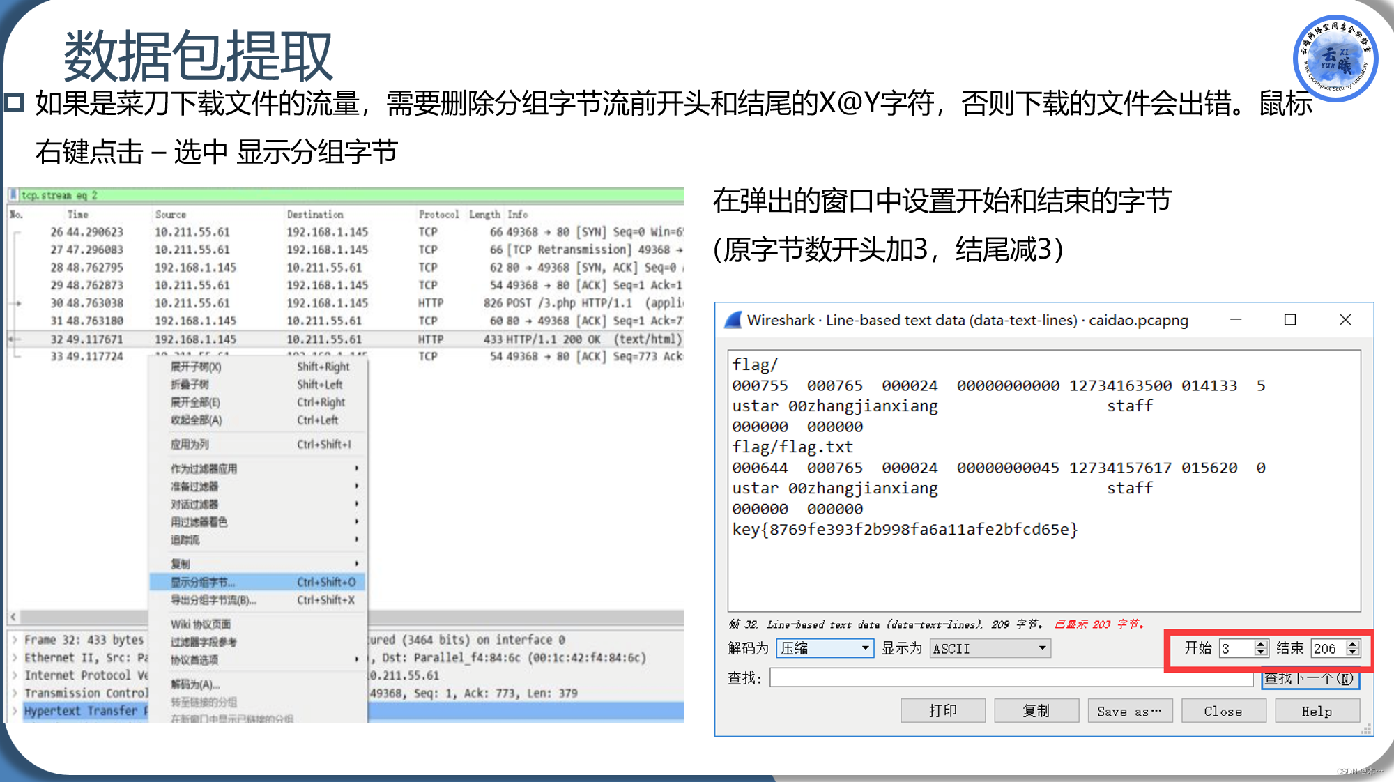 一些关于杂项的学习_base91-CSDN博客