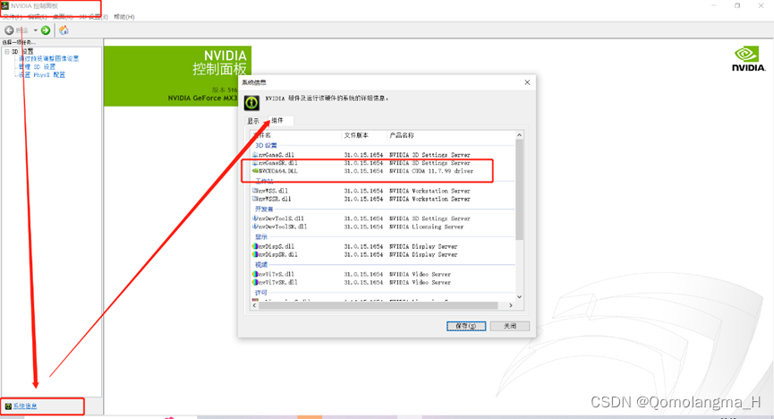 【2022超详细版】win10安装cuda（10 1、11 7） Cudnn（7 6 5、8 5 0） Tensorflow Gpu版 Pytorch（gpu版） Cudnn7 6 5 Csdn博客