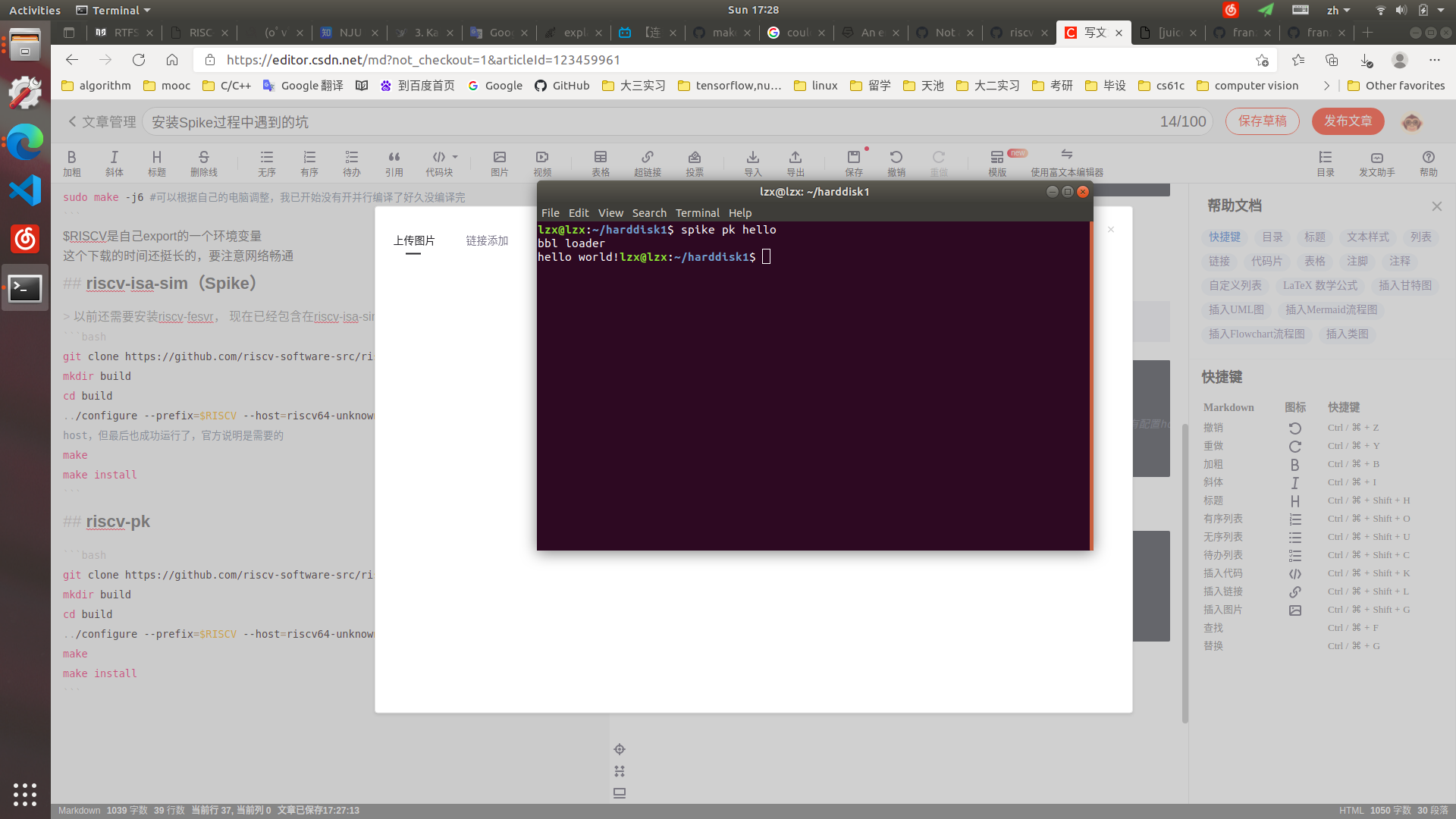 安装Spike过程中遇到的坑_spike安装-CSDN博客