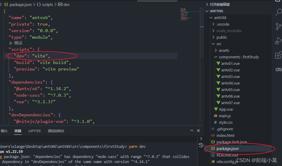 vite运行只能访问localhost解决办法(Network: use --host to expose)_vite运行项目只有一个地址-CSDN博客