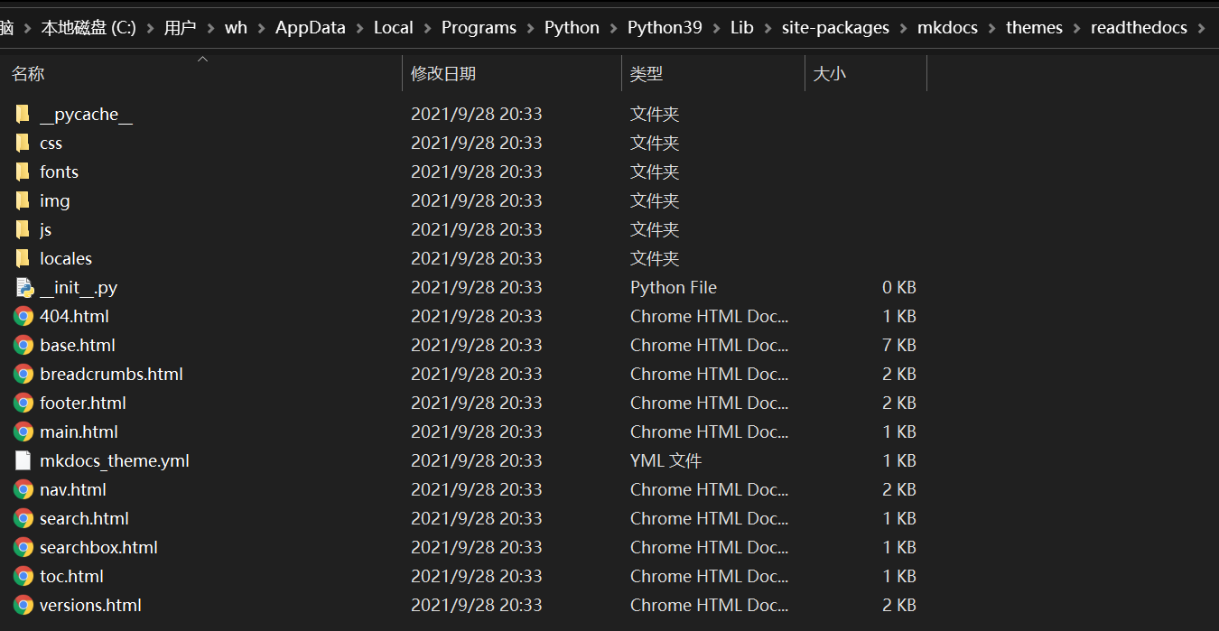 解决mkdocs运行缓慢的问题_mkdocs 细节调整-CSDN博客