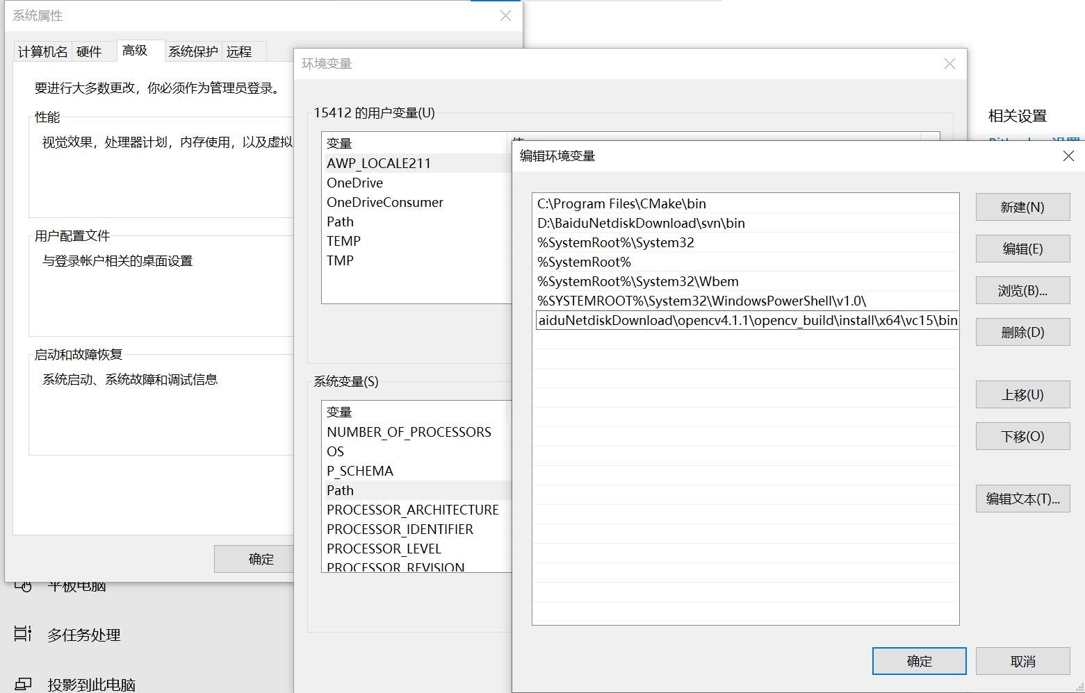 VS2017+CMake+opencv/opencv_contrib 配置_vs2017 opencv cmake-CSDN博客