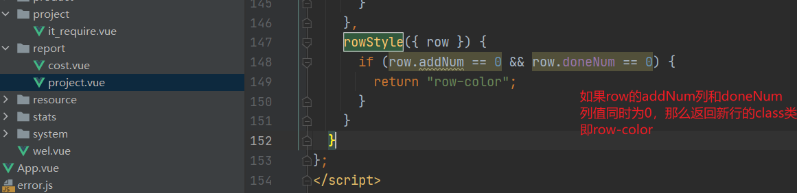 avue给一些行设置特殊背景颜色_avue row-class-name-CSDN博客