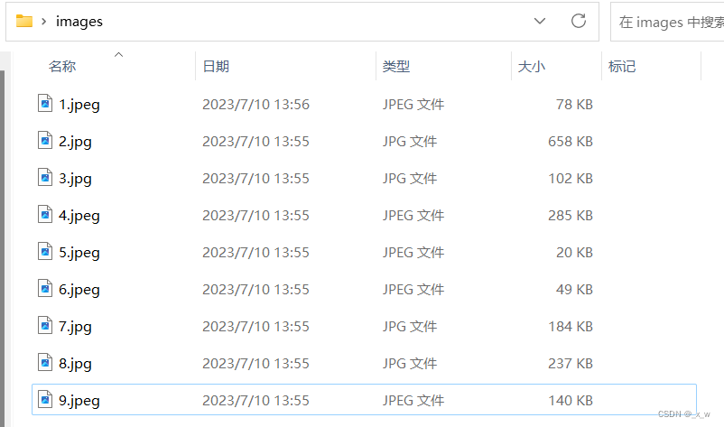 【1】python代码 实现对文件夹下的图片文件进行筛选python筛选文件夹里的图片 Csdn博客