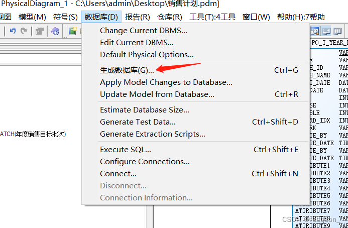 PowerDesigner 把name写到Comment 和 把Comment写到name中_powerdesigner name与comment-CSDN博客