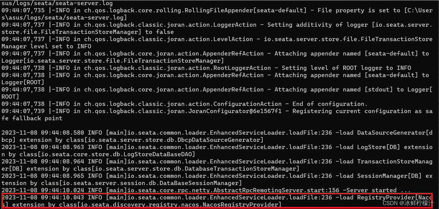 初识seata及安装_seata1.8的配置文件-CSDN博客