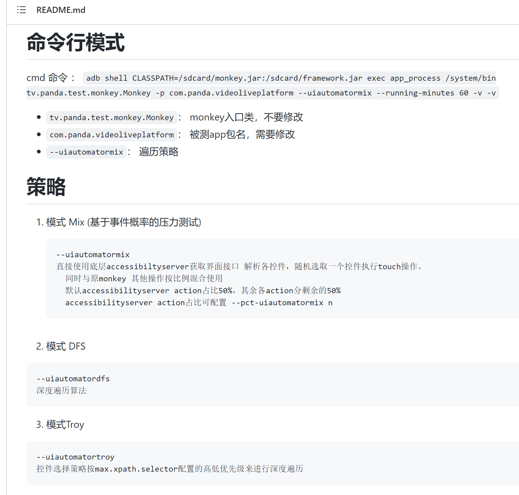Automatic Traversal Technology Programmer Sought 