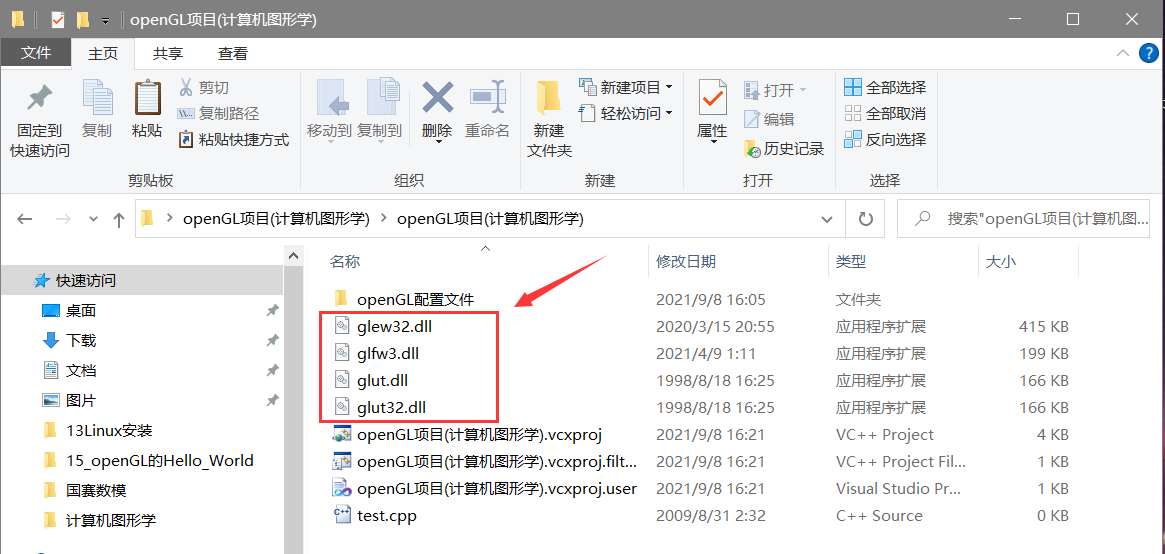 【OpenGL学习笔记①】——openGL flew flgw flut 环境配置 + 绘制出Hello World_glutcreatewindow("一支王同学在此出没!");-CSDN博客
