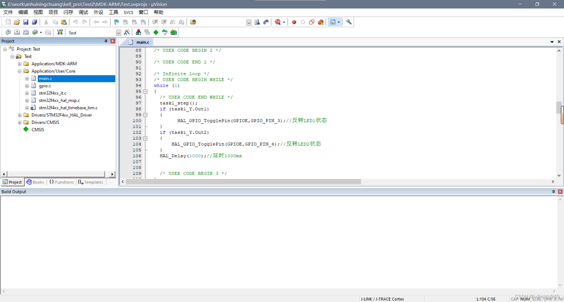 在已有的kell项目中添加simulink生成的c代码（调用函数形式）_keil 移植simulink生成的代码-CSDN博客