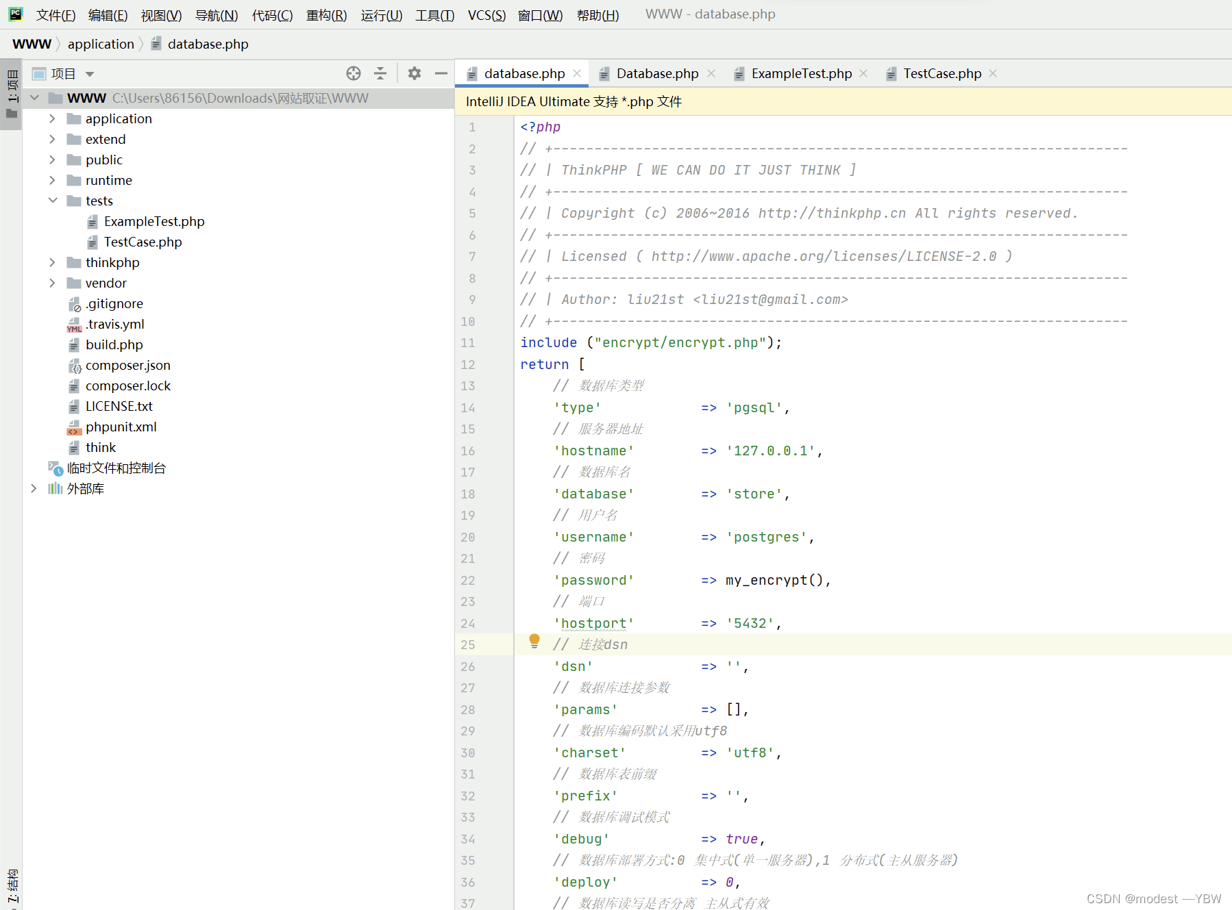 第六届“蓝帽杯”电子取证模块（初赛）解析+全资源一次性分享_电子取证 代码分析-CSDN博客