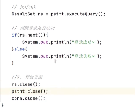 JDBC方法参数详解 DriverManager，Statement，Connection，ResultSet，使用PreparedStatement对象来解决sql注入 ...