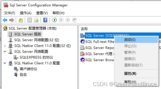 手把手教你用qt链接sqlserver数据库_qt sqlserver-CSDN博客