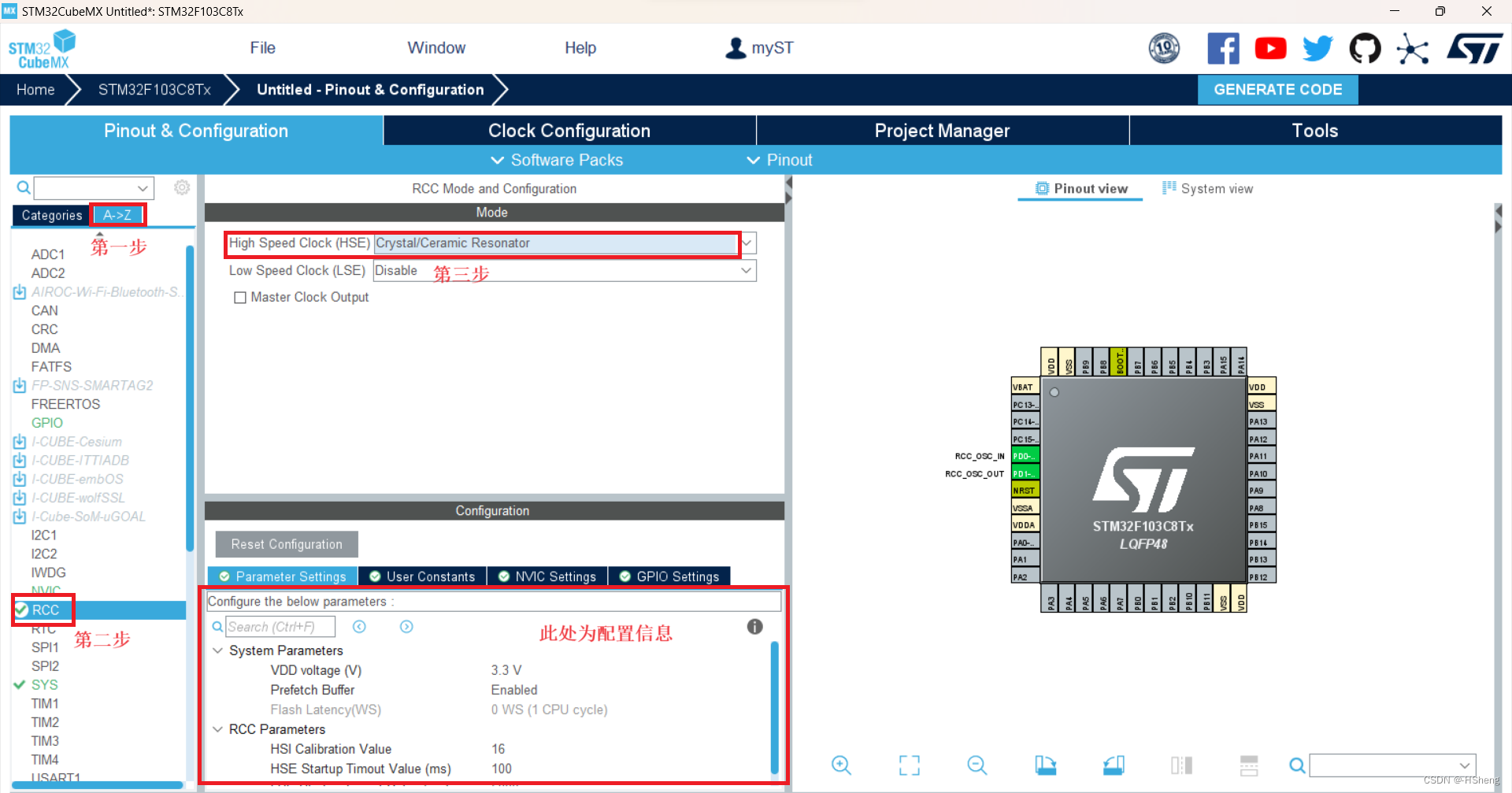 STM32—HAL库中断/DMA控制和完成串口通信_stm32 hal uart dma-CSDN博客