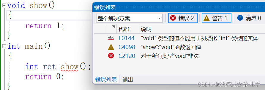 C语言：void的用法即解析_void函数怎么用-CSDN博客