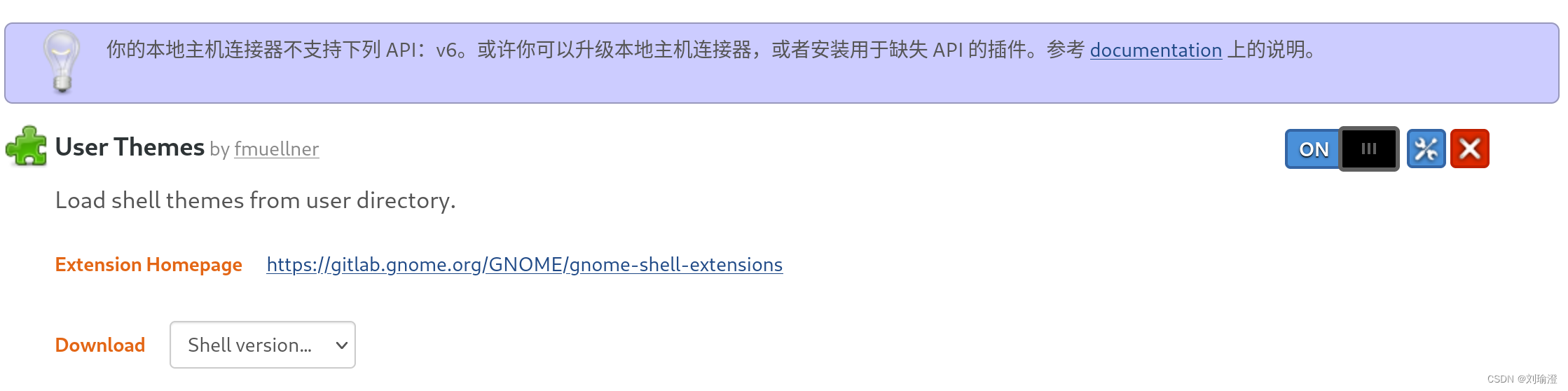 ubuntu设置topbar透明_ubuntu状态栏透明-CSDN博客