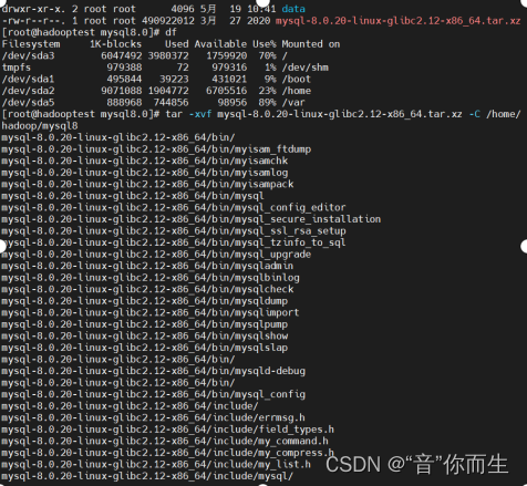 CentOS6.5中安装MySQL8.0版本（root用户下安装，启动必须root用户权限）_centos6.5安装mysql8-CSDN博客