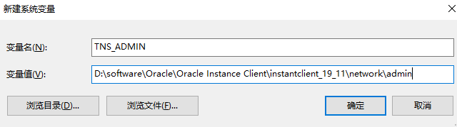 【Oracle19C】Windows安装oracle instance client_instanceclient下载-CSDN博客