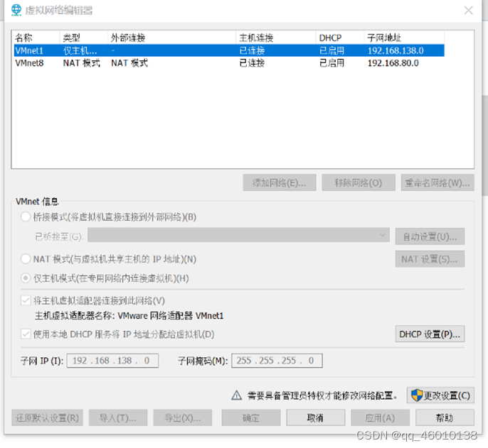20221921 2022-2023-2 《网络攻防实践》第1周作业_3. 找到靶机server2129的网络适配器信息,将首选dns服务器地址作为flag值提交-CSDN博客