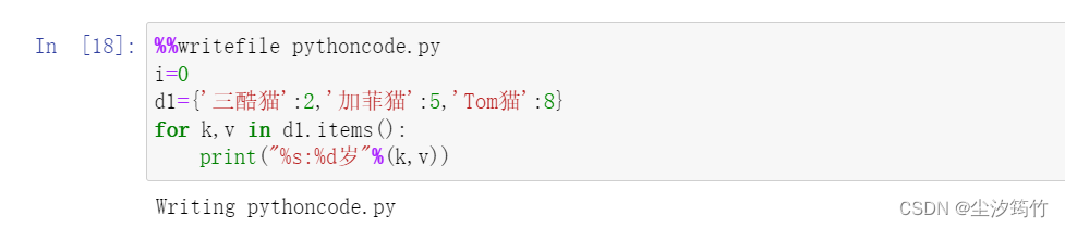Jupyter Magic(魔法)命令jupyter魔术命令 Csdn博客
