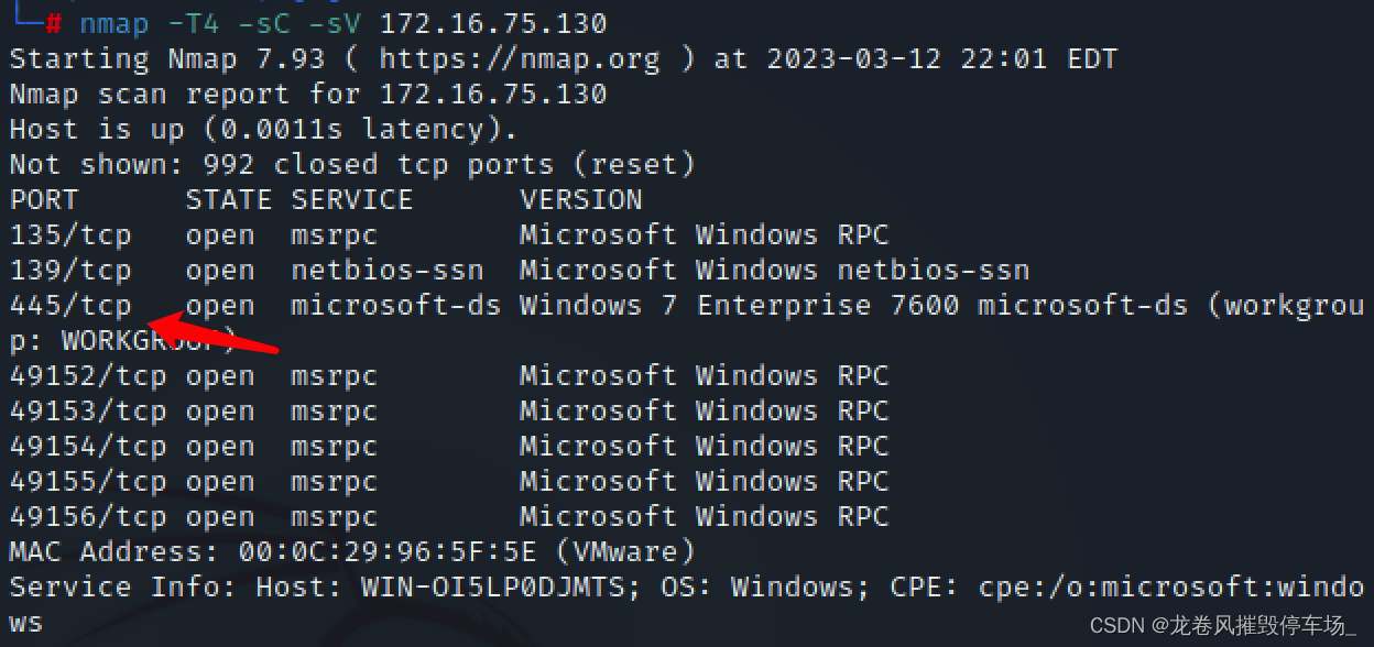 CVE-2017-0143-CSDN博客
