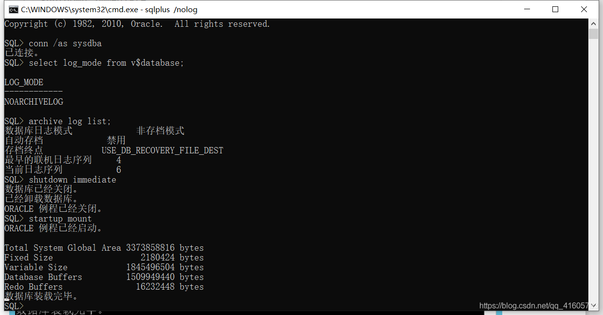 Oracle数据库设置归档模式（archivelog）和非归档模式（noarchivelog）切换数据库archive模式 Csdn博客 