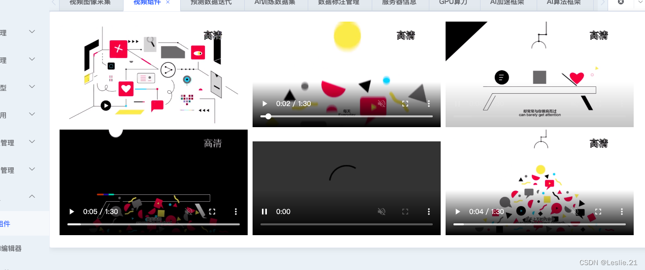 Flvjs Demo(使用及封装) Csdn博客