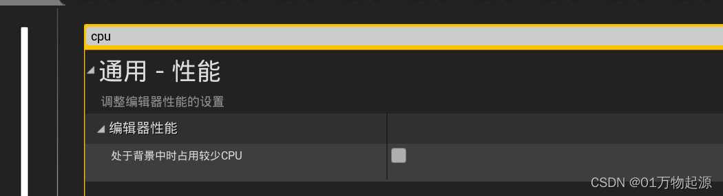 虚幻引擎 虚拟直播，实时渲染直播画面_streamfx-CSDN博客
