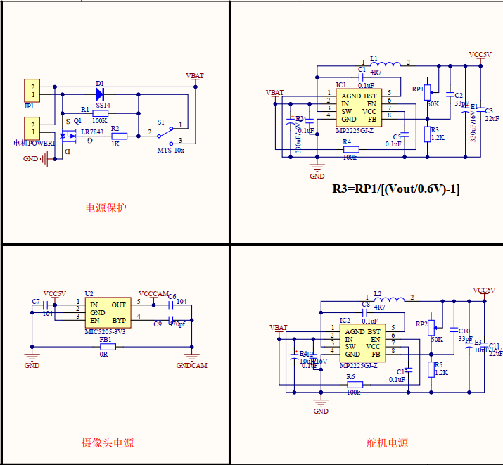 【开源】沁恒CH32V307母板+OPA4377运放模块_ch32v307母板原理图逐飞科技-CSDN博客