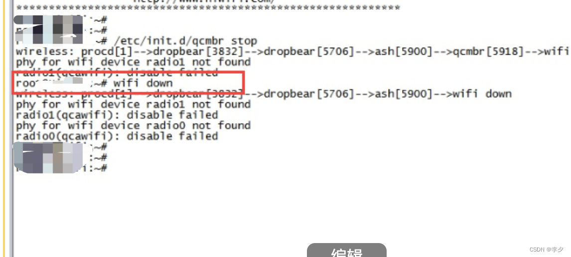 高通QRCT测试QCA9880芯片的RF性能_高通工具qrct-CSDN博客
