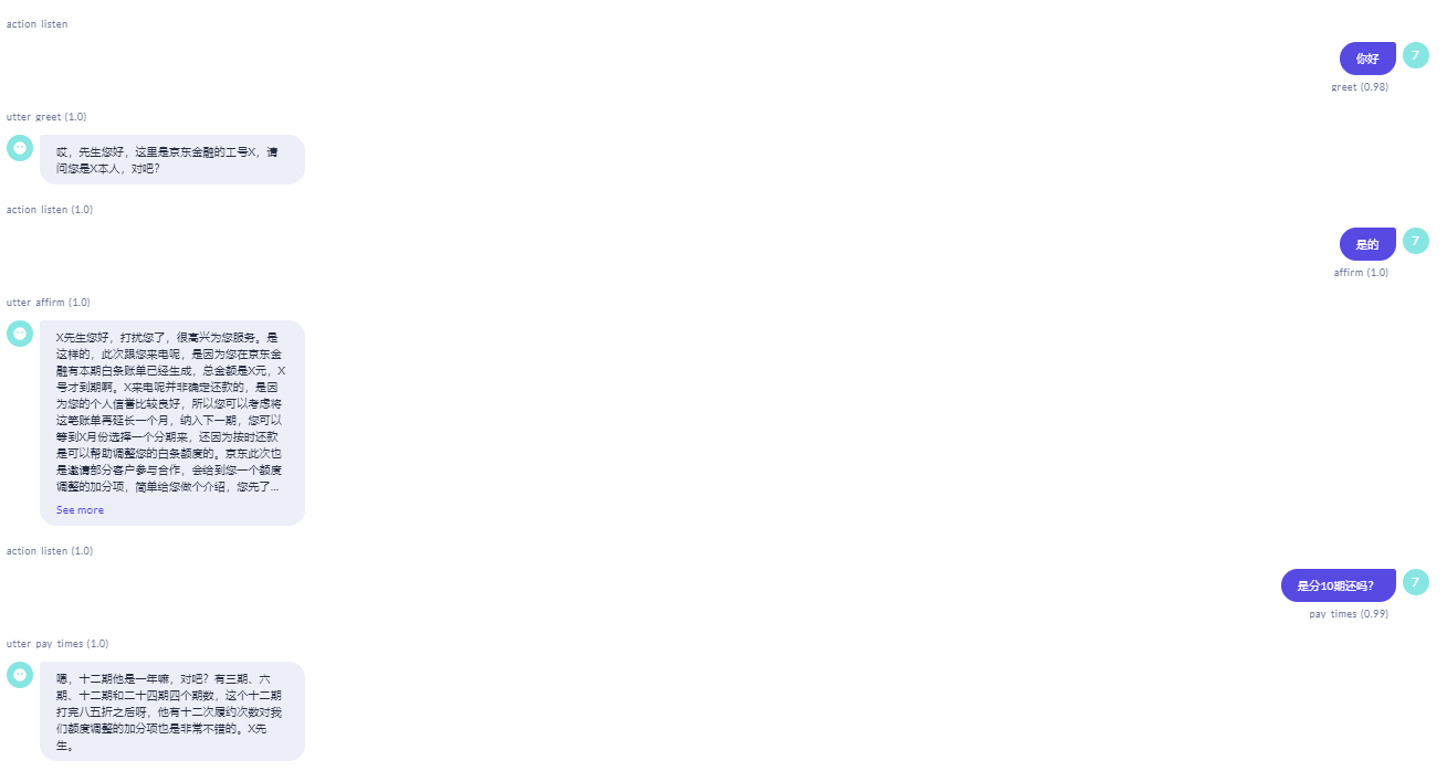 基于Rasa框架搭建中文机器人对话系统_rasa2.0 构建对话机器人加载模型构建服务端代码-CSDN博客