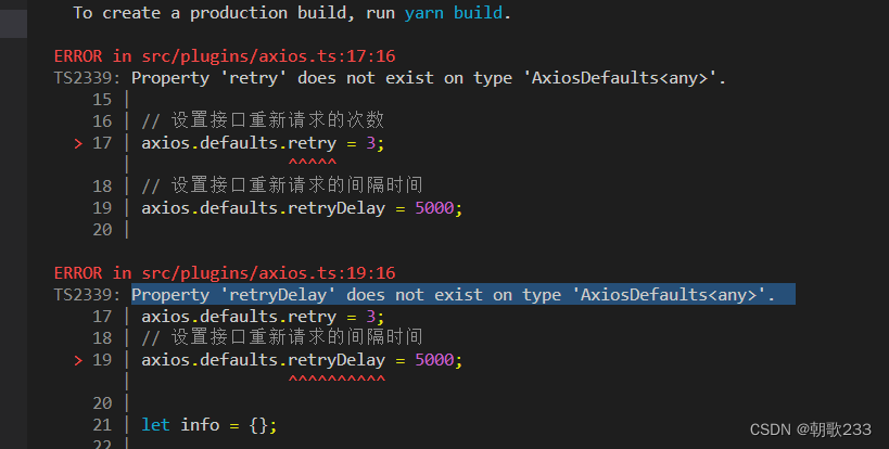 vue3中 axios请求retry与retryDelay报错 Property ‘retry‘ does not exist on type ‘AxiosDefaults＜any ...