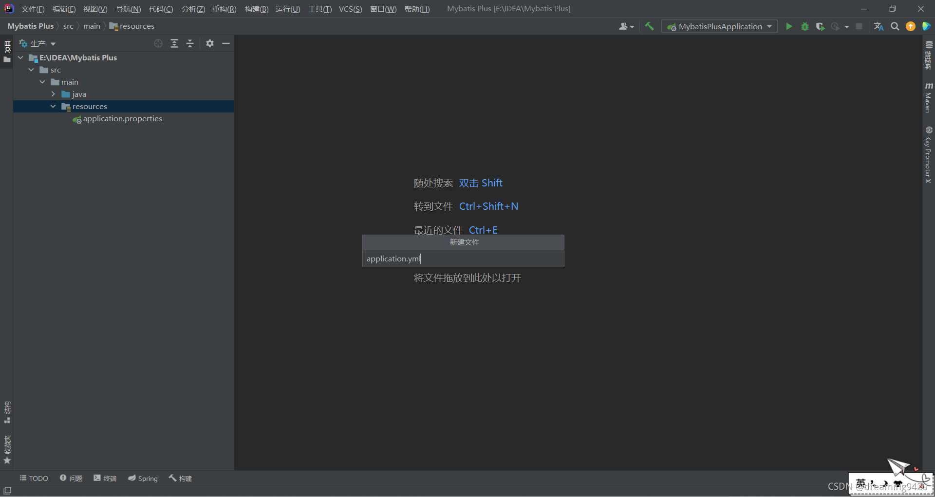 Idea搭建spring Boot项目(整合mybatis Plus)idea Springboot Mybatis Plus 依赖项 Csdn博客