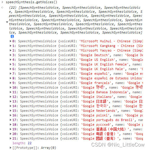 前端文字转语音（tts+mp3拼接）-CSDN博客