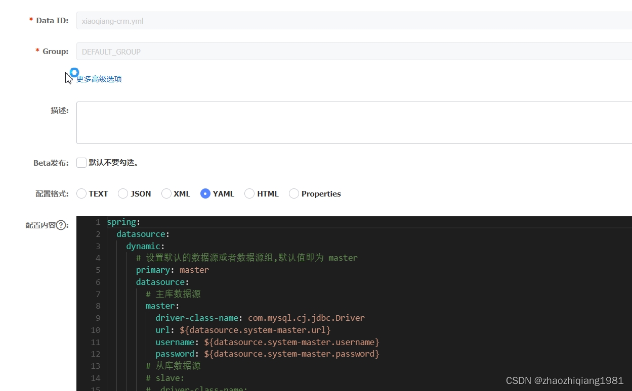 9.新建服务_application.setapplicationstartup(new bufferingapp-CSDN博客