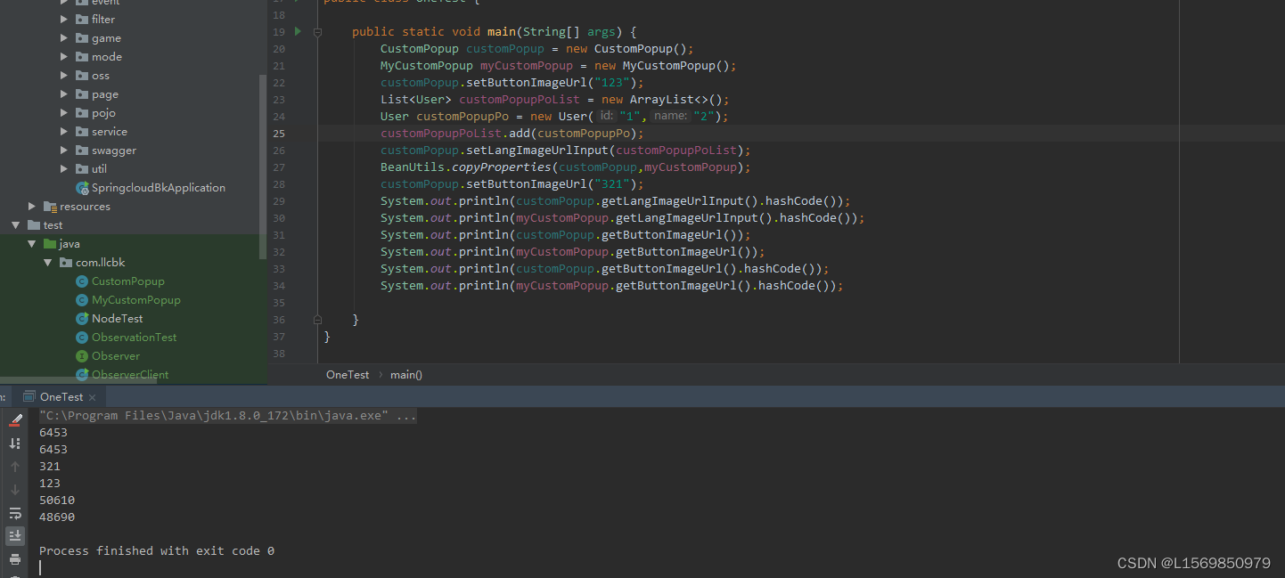 BeanUtils.copyProperties问题与深拷贝、浅拷贝_beanutils.copyproperties 内存问题-CSDN博客