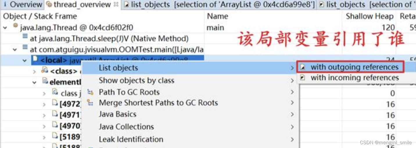 JVM监控-Arthas、Mat_jvm mat实时监控配置-CSDN博客