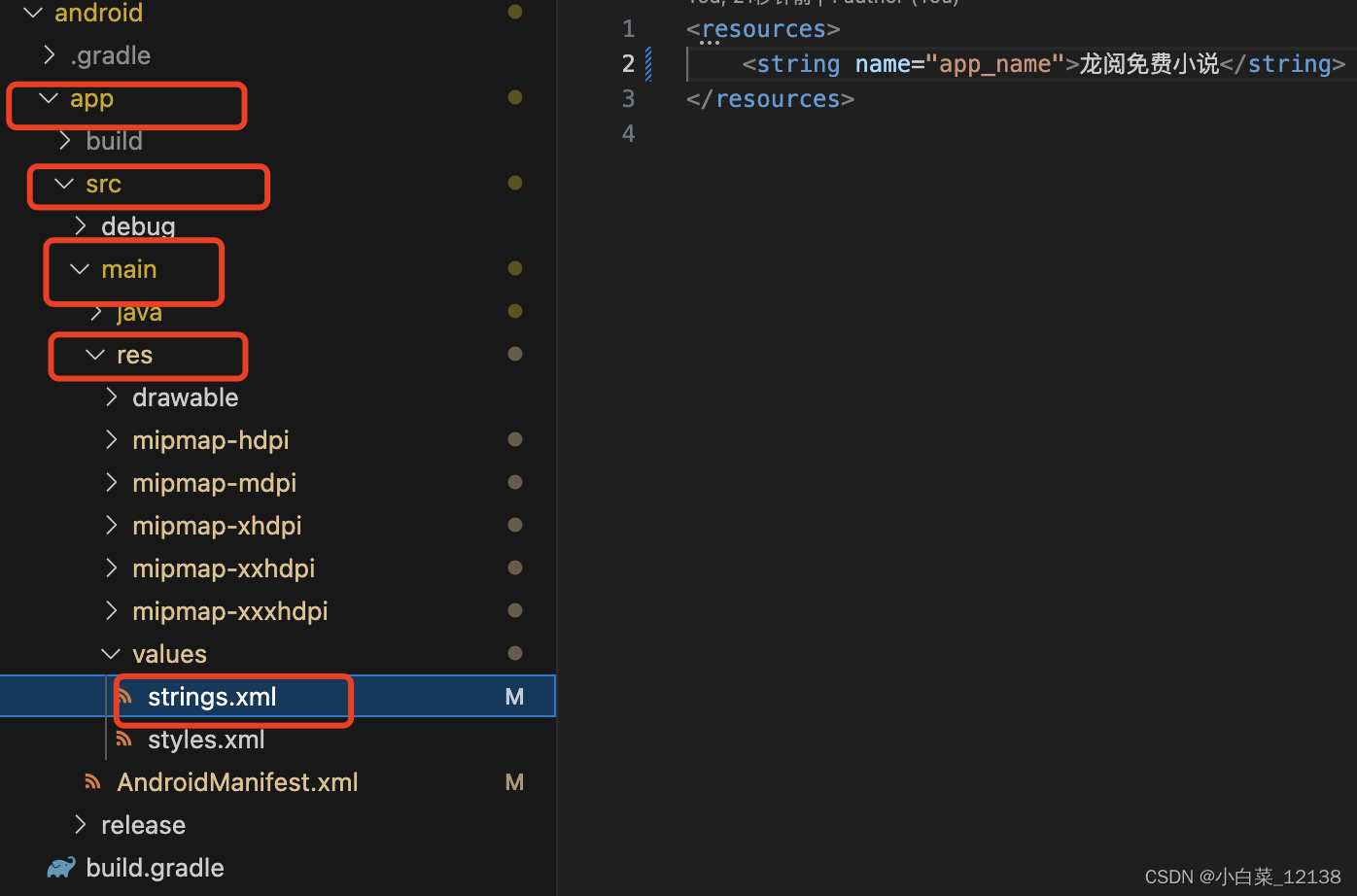 React Native 修改项目名称和图标reactnative 换logo Csdn博客