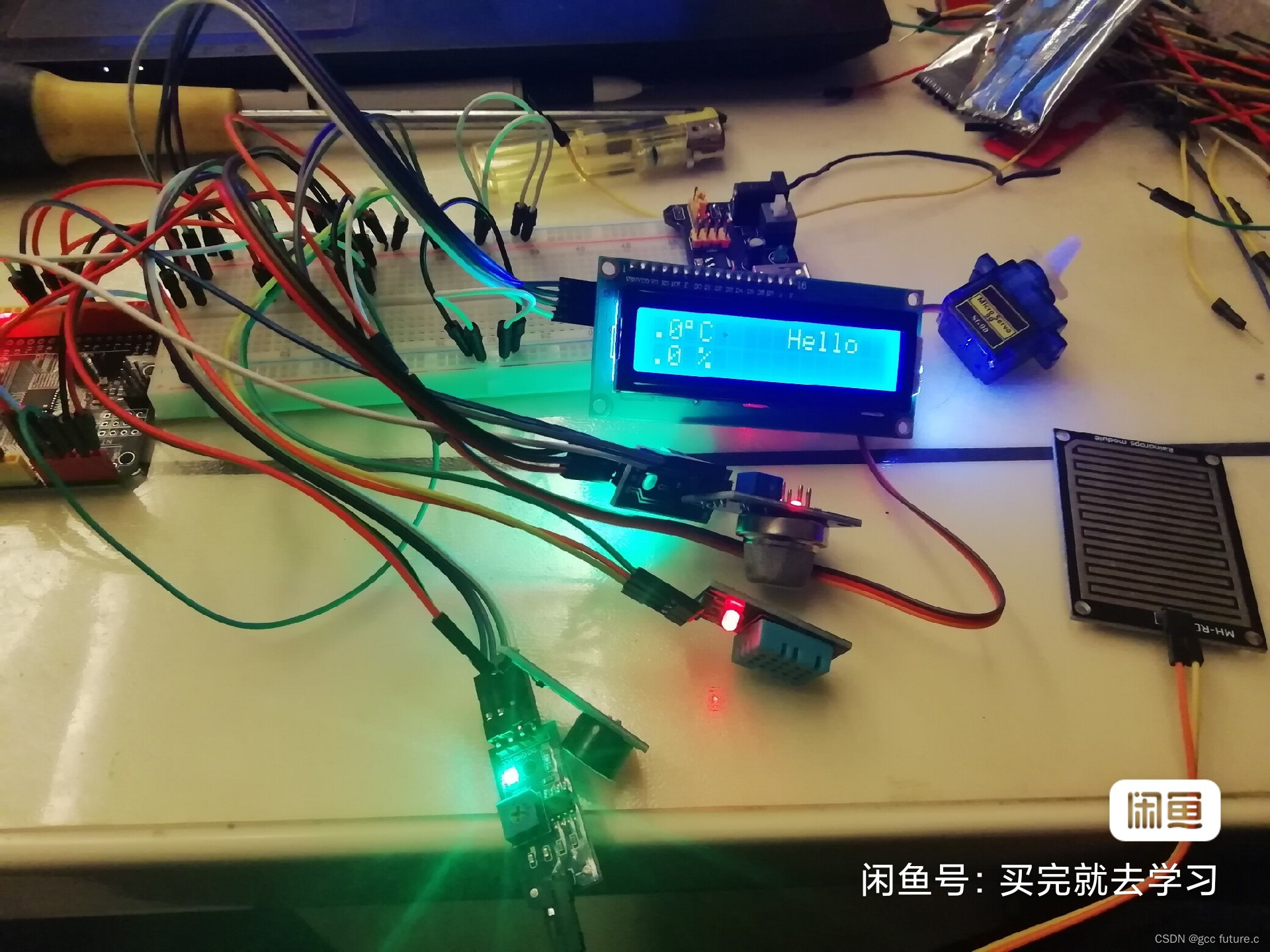 基于arduino实现的智能窗arduino智能窗户 Csdn博客