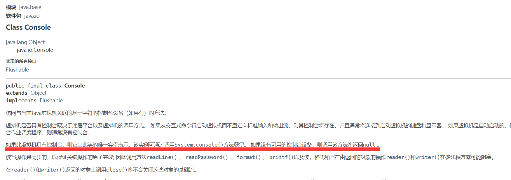 《Java 核心技术 卷1》 笔记：第三章 Java基本的程序设计结构（4）-CSDN博客