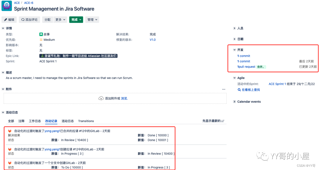 Jira Gitlab 实践 Devopsyy哥 Gitlab Csdn博客 